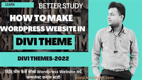 How To Make Wordpress Website On Divi Theme Youtube