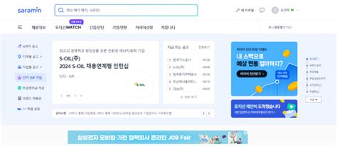 사람인 인적성검사 통하여 시험 대비 네이버 블로그