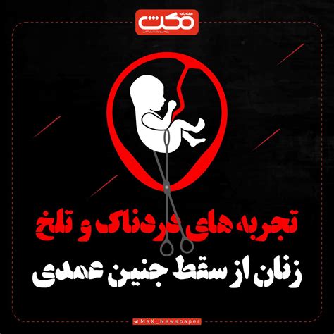 دیگه دیر شده بود