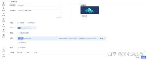 趋动云部署chatglm3，超详细不踩坑全过程 Csdn博客