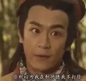 轨迹归猴 闪3这打个牌都要人轮番上阵也太抽象了吧 NGA玩家社区