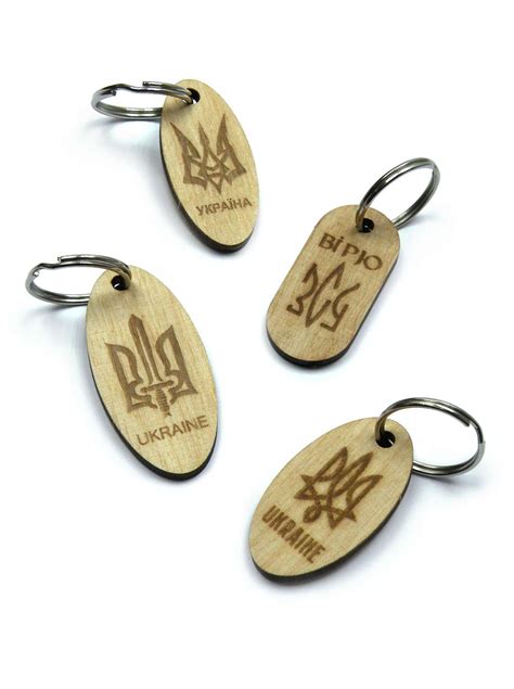 Деревяні патріотичні брелоки для ключів купити в Україні Бюро рекламних технологій