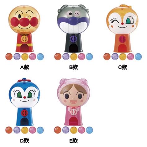Aandmatch 正版 日本 轉蛋 扭蛋 Anpanman 麵包超人 細菌人 小病毒 藍精靈 嬰兒超人 蝦皮購物