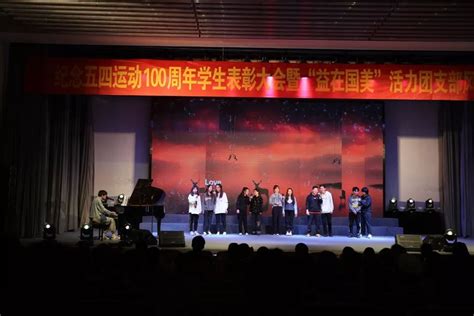 纪念五四运动100周年，国美青年展青春风采 5月 中国美术学院官网