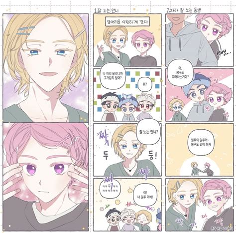 Pin By Gemini On Han Noah Plave Cute Noah Drama