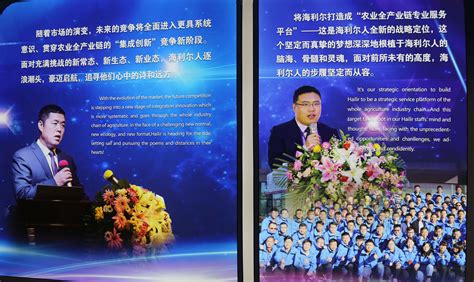 海利尔药业：专注作物科学，服务世界农业