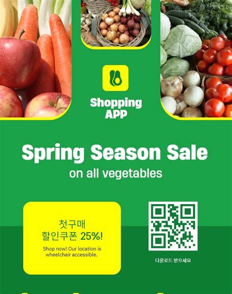 스타일 다른 전단지 템플릿 한번에 알고 가세요