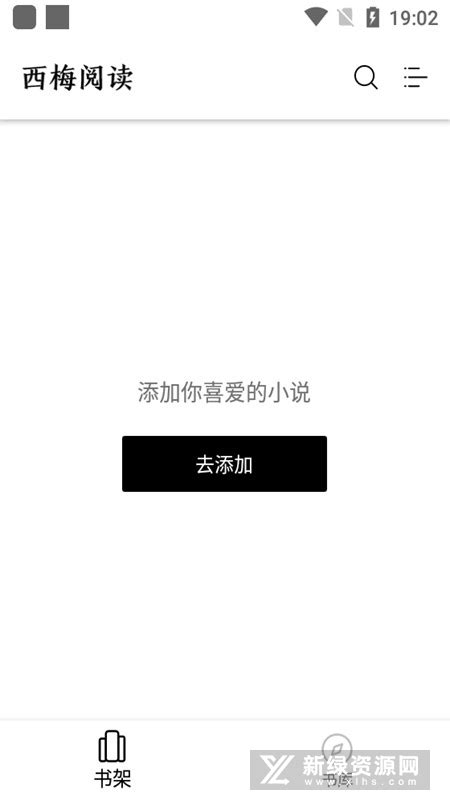 One一个app免费版下载安装 一个oneapp官方正版v550安卓最新版 新绿资源网