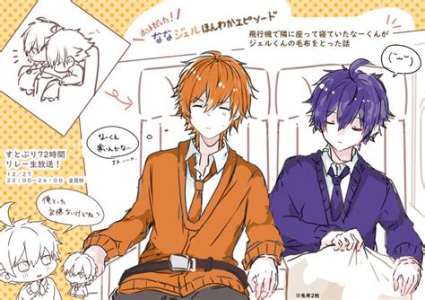 「すとぷり」おしゃれまとめの人気アイデア｜pinterest｜あー もんど。 可愛いイラスト イラスト 莉犬