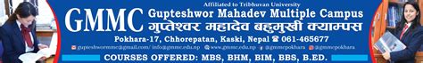 Gupteshwor Mahadev Multiple Campus Pokhara