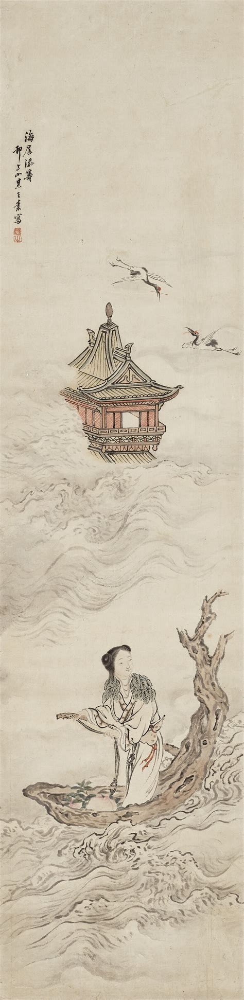 Wang Su 1794 1877 Lady And Cranes Christies
