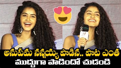 Anupama Parameswaran Superb Singing Nannaya Raasina Song Anupama