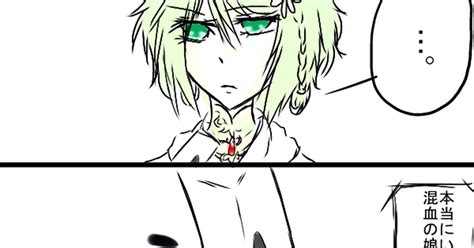 Topixiv】音色の居場所【アルタイル国内プチイベ】 【topixiv】音色の居場所【マトリカリア離脱】 鎖離のマンガ