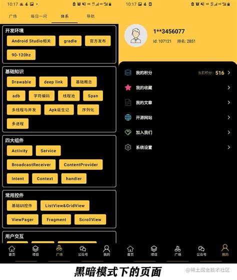 秀出进度条的 12 种趣味方式：htmlcss 玩转动画进度条 Bytezonex社区
