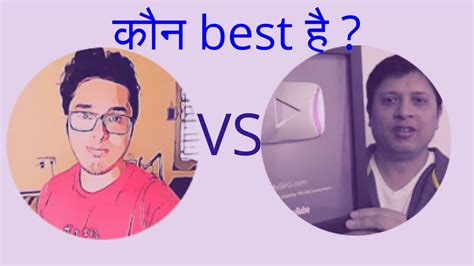MysirG vs CodewithHarry You Tube Channel कन best ह Hindi all programming hindi YouTube