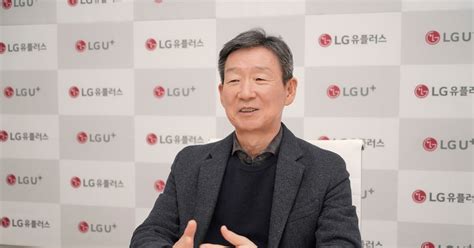 통신 3사 Randd 투자 3등 ‘lg유플러스 황현식 사장 “ai 투자 올해 30~40 확대” 조선비즈