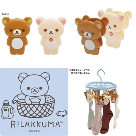San X Rilakkuma Yahoo