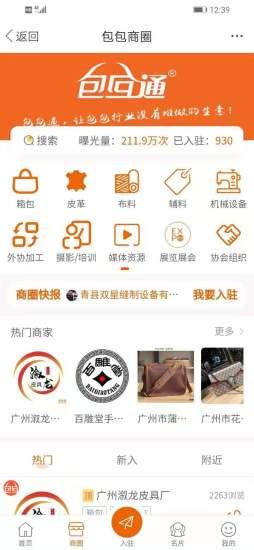 包包网上批发商城图片预览 绿色资源网
