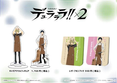 「デュラララ×2」ポップアップショップは猫カフェ店員衣装のイラスト！「猫と推しは最強」 女性向けアニメ情報サイトにじめん