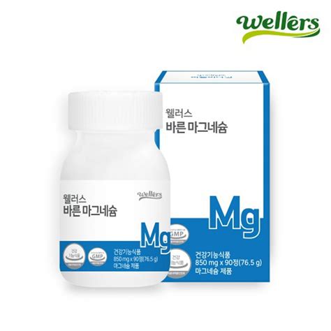 Wellers 웰러스 바른 마그네슘 자연유래 쌀발효마그네슘 맥주효모 No화학부형제 850 홈플러스 택배배송