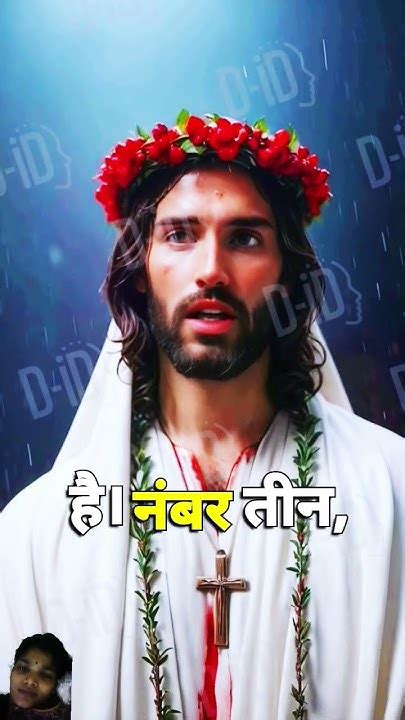 आज का पवित्र वचन कहता है 🛐 कि अगर आप कौन सा शहर के नंबर चलाते हो तो आप