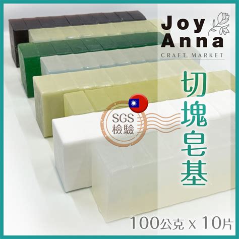 Joyanna Kg
