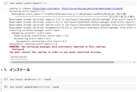 書籍『pythonでデータを視覚化する 』の紹介｜hima2b4