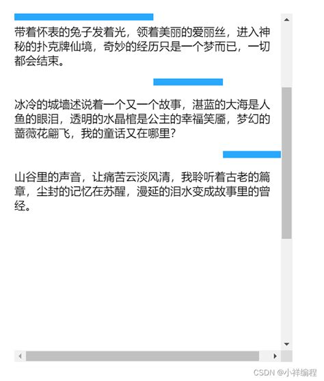 position sticky粘性定位的几种巧妙应用与理解。 position sticky csdn博客