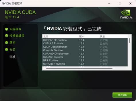 Yolo Cuda Ai Python Win