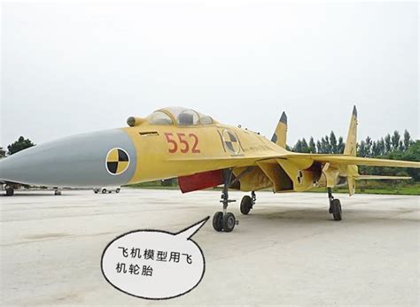 飞机轮胎 机轮报价 多少钱 图片 参数 天天飞通航产业平台