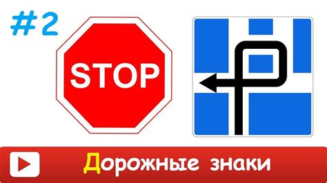 [ ДОРОЖНЫЕ ЗНАКИ ПДД для ДЕТЕЙ ] Развивающие МУЛЬТИКИ про ДОРОЖНЫЕ ЗНАКИ Презентация ПДД по