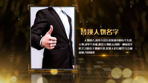 一位商人在智能手机上收到了好消息员工庆祝成功视频特效素材 千库网