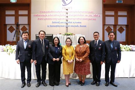 สมศ ลงพื้นที่จังหวัดอุบลราชธานี รับฟังความคิดเห็นกรอบแนวทางการประกัน