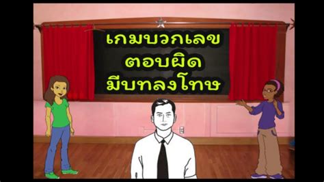 Scratch Game Youtube