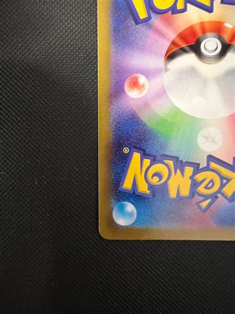 Pokemon Card S12a 214 172 Simisear VSTAR SAR Sword Shield Universe