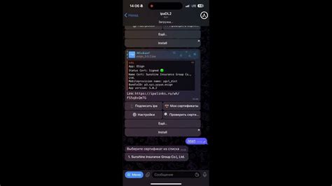 как скачать новый тикток мод секретный способ установки Youtube