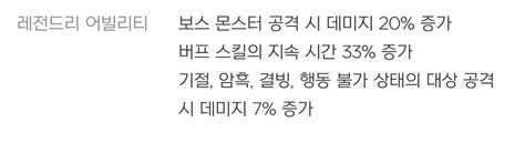메이플스토리 인벤 어빌 종결인가요 메이플스토리 인벤 궁수 직업게시판