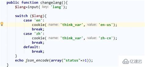 thinkPHP5实现多语言切换的方法 编程语言 亿速云