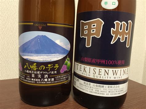 ふるさと納税 山梨市 一升瓶ぶどう酒（ワイン） 白2本 おまかせセット