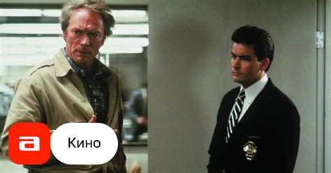 Фильм Новичок (США, 1990) – Афиша-Кино