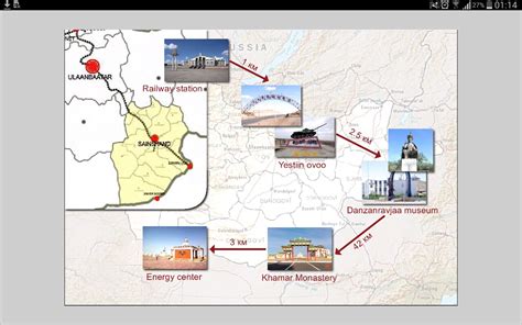 Улаанбаатар төмөр замын Аялал Жуулчлалын Товчоо