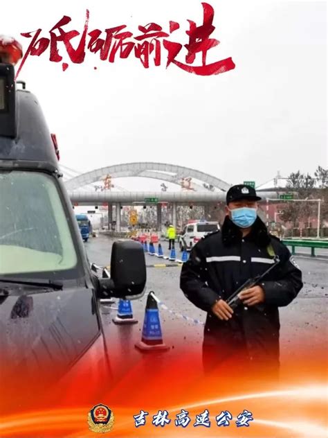 他们留下2022的温暖 延续2023的守护 节日我在岗澎湃号·政务澎湃新闻 The Paper