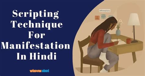 Scripting Technique For Manifestation In Hindi एक पावरफुल मेनिफेस्टेशन