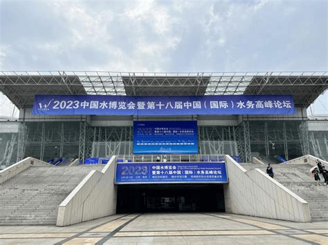 江河信息精彩亮相2023中国水博览会水利智慧数字化