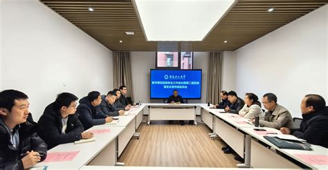 学校召开2025年新学期实验室安全工作会议暨第二届实验室安全督导组启动会 实验室与设备处网站