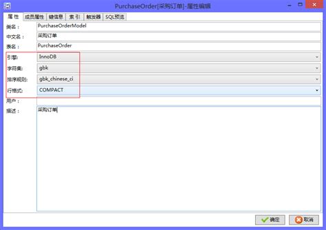 datauml design 介绍8 datauml 1 2版本正式发布（支持sqlite数据库、netuml开发框架） sqlite uml csdn博客