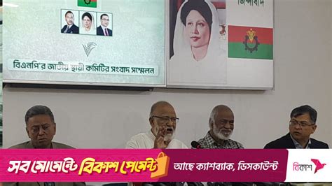 ডিসেম্বরে নির্বাচন না দিলে সহযোগিতা অব্যাহত রাখা কঠিন হবে