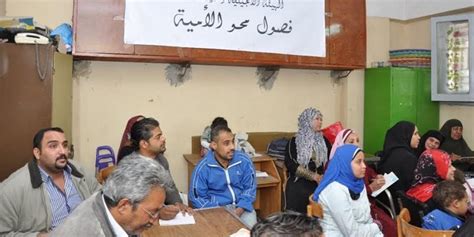 للقضاء على الأمية فى مصر هذه توصيات المركزي للتعبئة و الإحصاء صوت