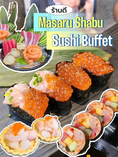 รีวิว ร้านบุฟเฟต์สุดโปรด Masaru รังสิต แกลเลอรีที่โพสต์โดย Mama And