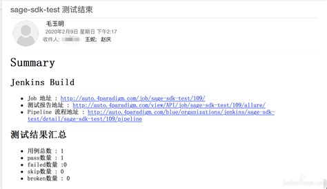软件测试 持续集成的开源方案攻略（二）jenkins Pipelineglobal Trusted Pipeline Libraries